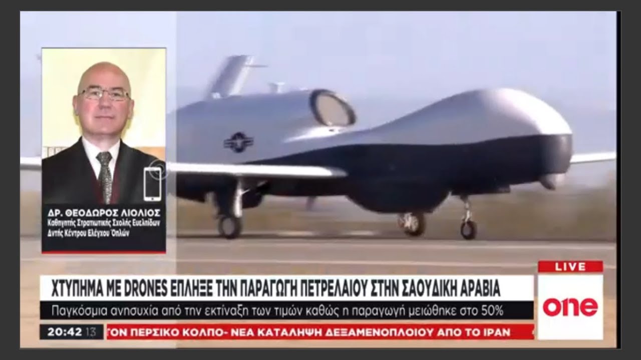 UAV (Drones) Τρομοκρατικά – Στρατιωτικά: Τι είναι και πως δουλεύουν ...