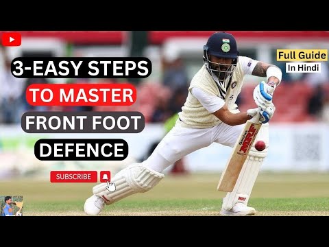 Front foot Defence कैसे करें | How to play front foot Defence in ...