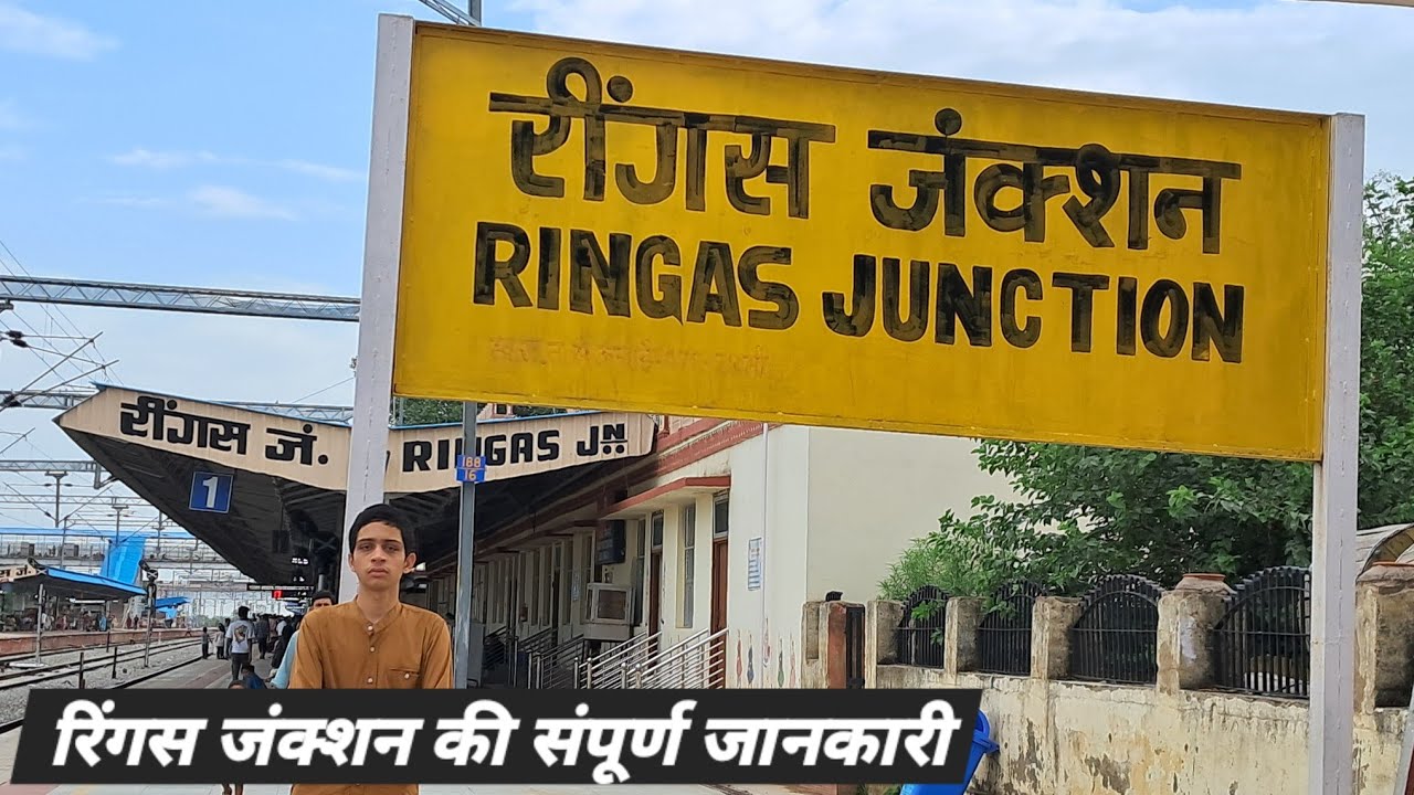 Ringas Junction full information । Ringas junction railway station full ...