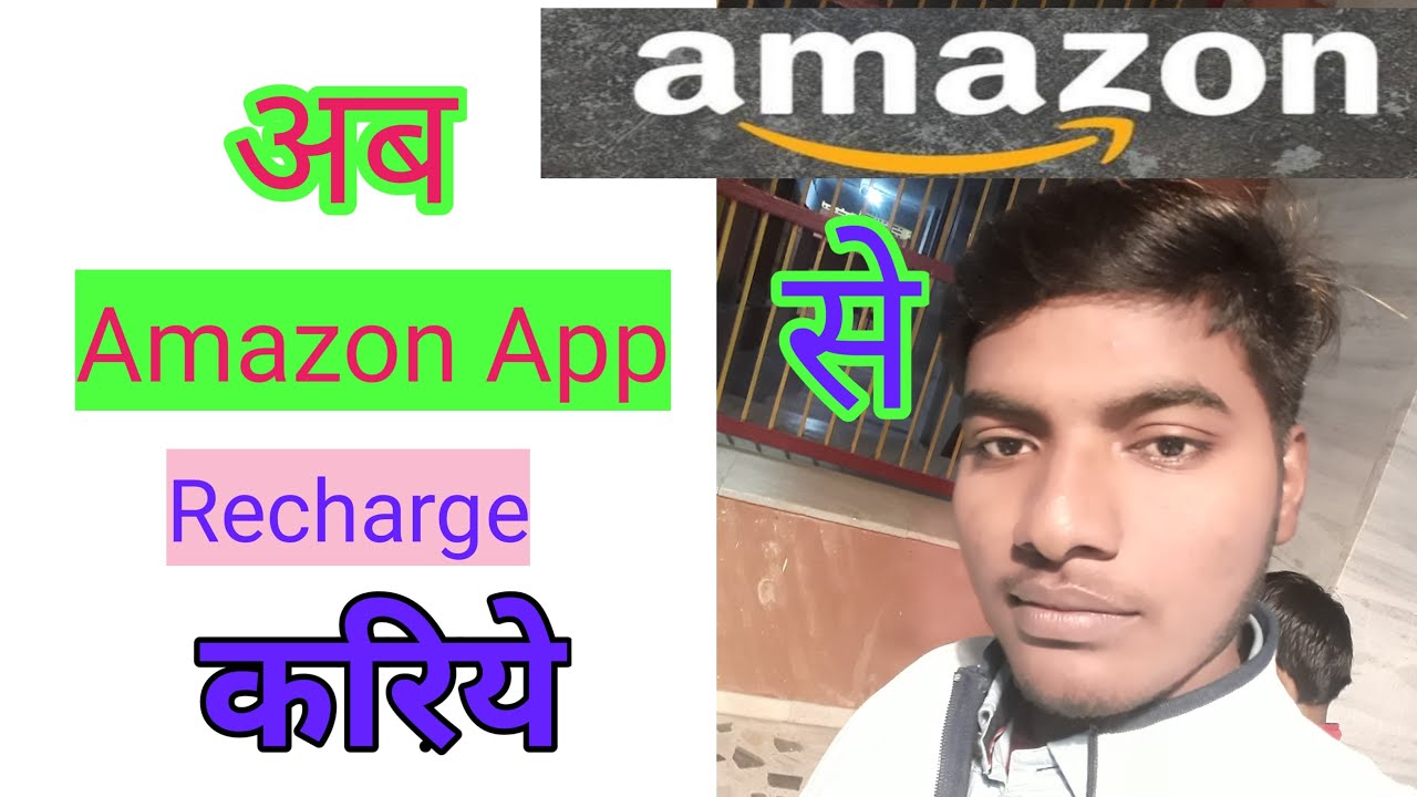 How to recharge mobile with amazon app||Amazon app se mobile recharge ...