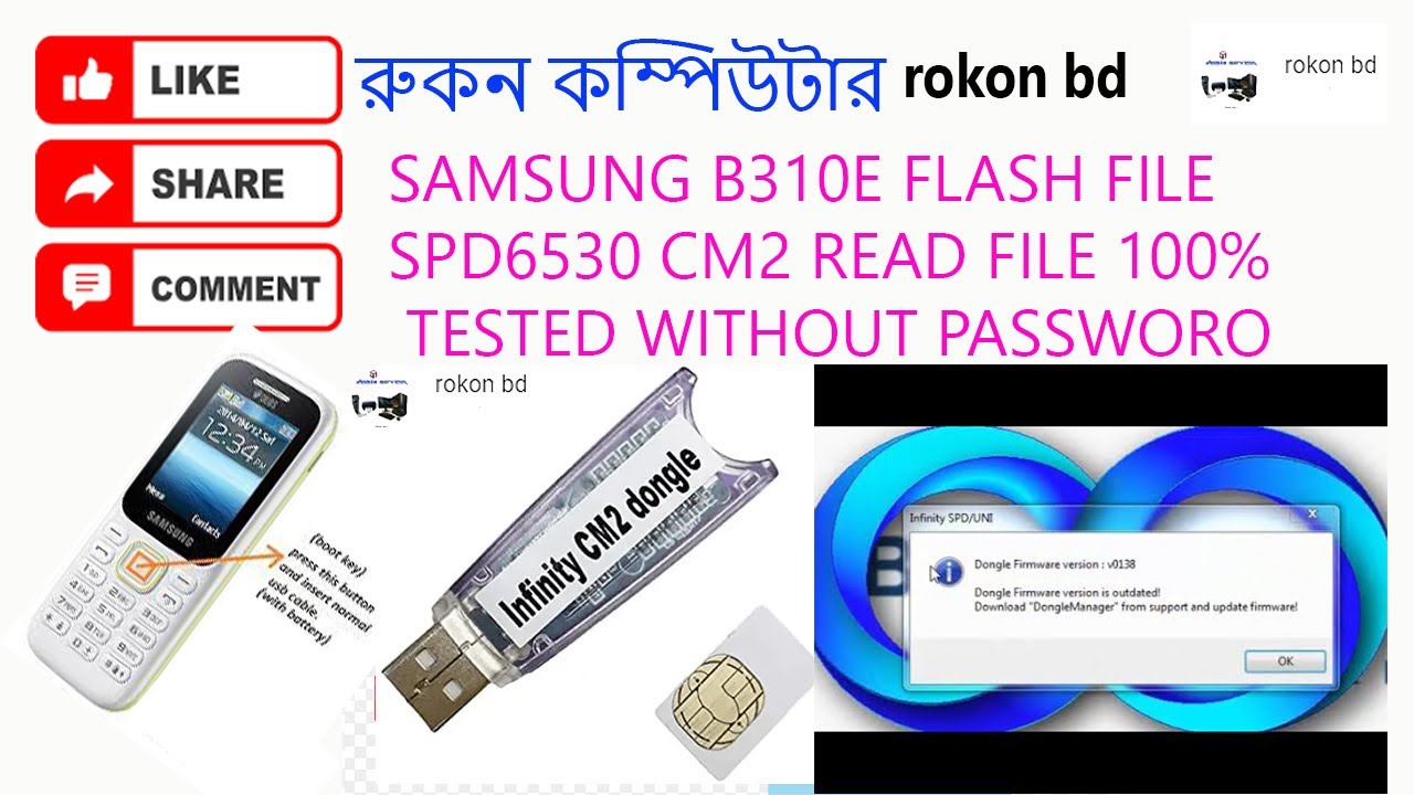 SAMSUNG B310E FLASH FILE SPD6530 CM2 READ FILE 100% TESTED WITHOUT ...