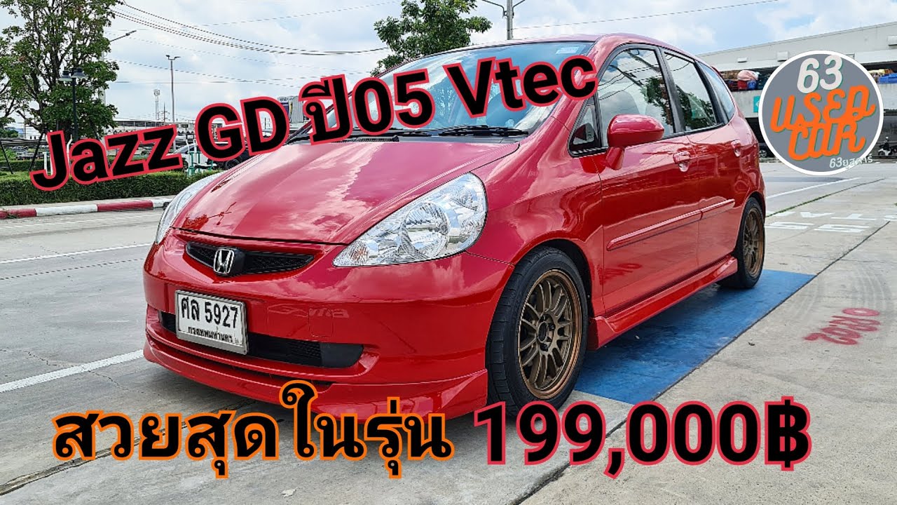 รีวิว Honda Jazz GD ปี05 Vtec รถมือเดียว สภาพ1ใน100 Sold out - YouTube