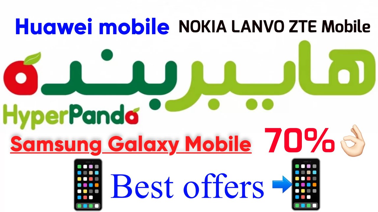 Samsung Galaxy Mobile Price In Saudi Arabia & Vivo Mobile Price In ...