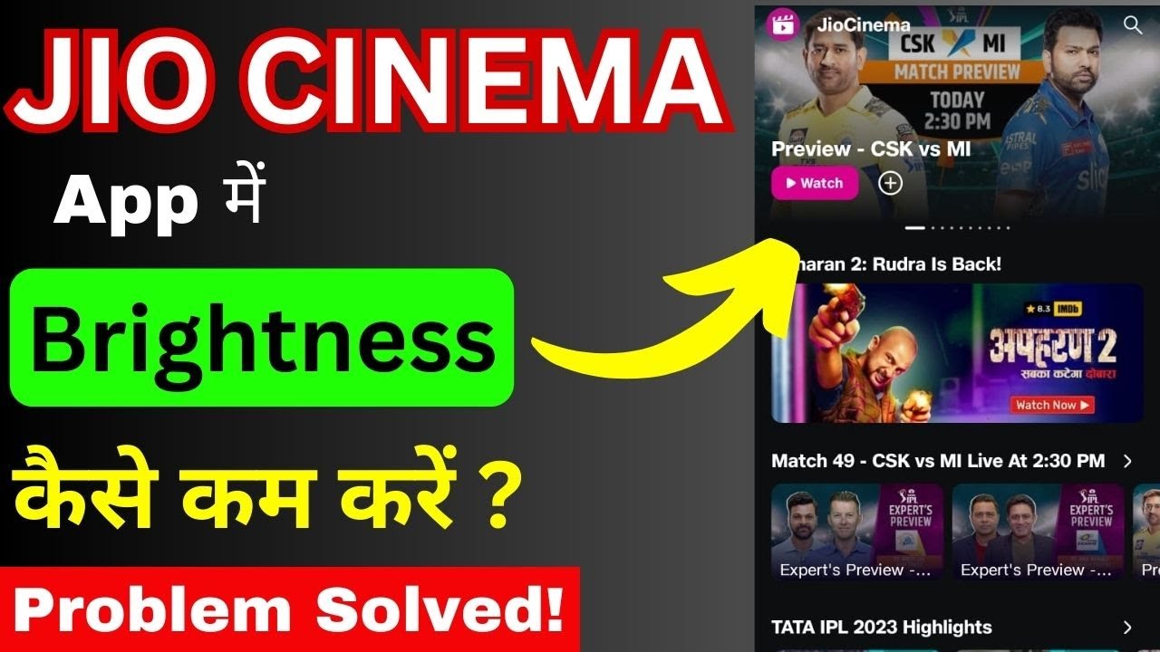 Jio Cinema Brightness Problem Solved | Jio cinema App me Brightness ... Jio Cinema Brightness Problem Solved | Jio cinema App me Brightness ...