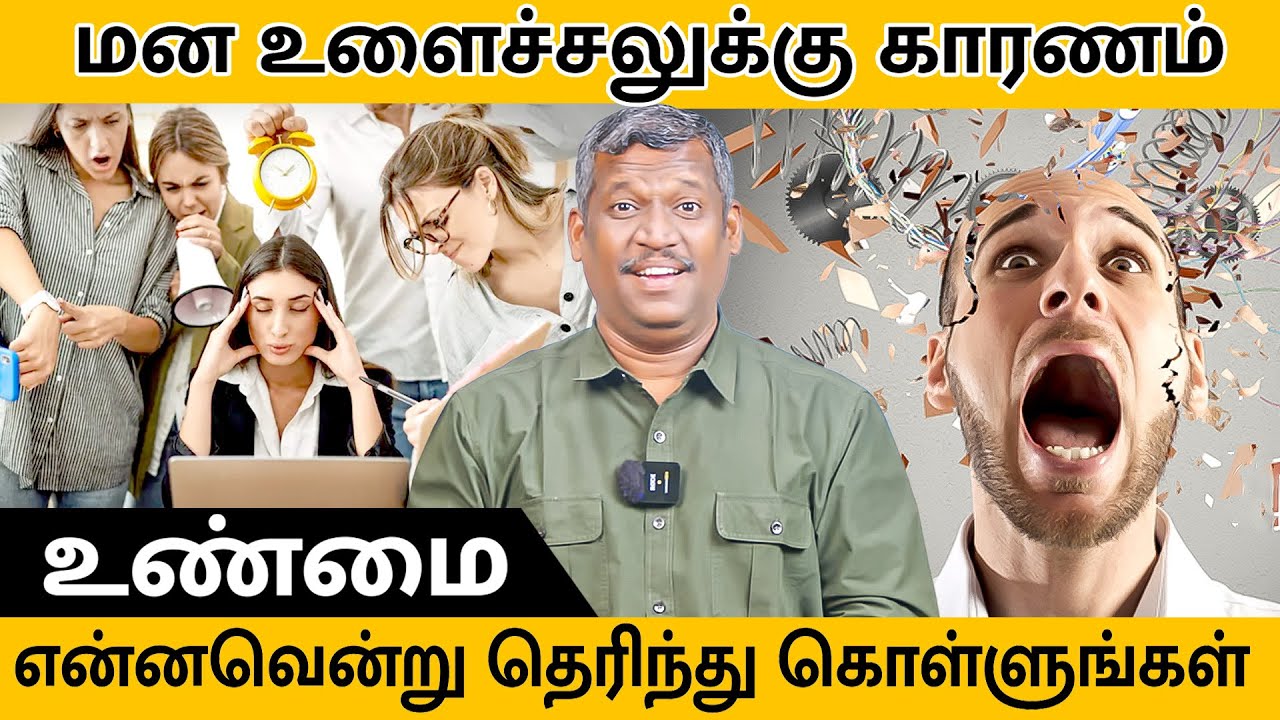 Hormone therapy | how to attract good things | mind power | the secret | happy hormone | fear ...