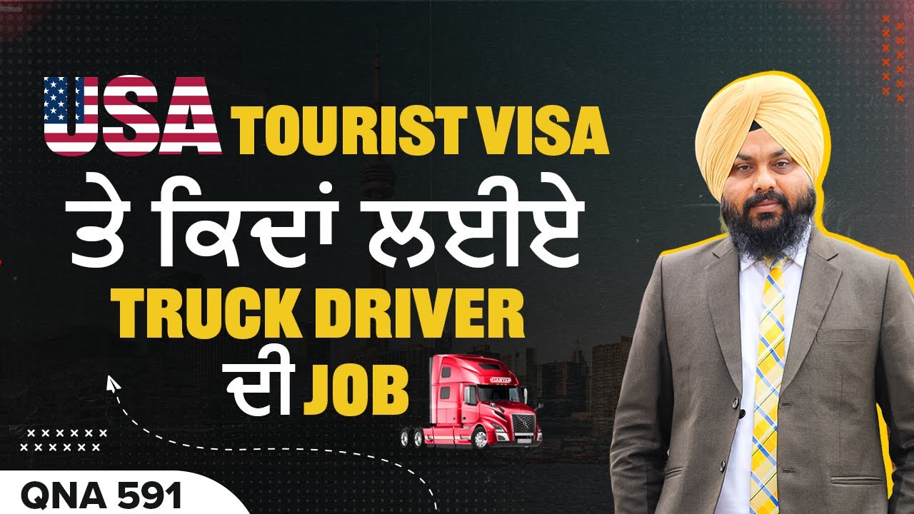 USA Tourist Visa ਤੇ ਕਿਦਾਂ ਲਈਏ Truck Driver ਦੀ Job | USA Tourist Visa ...