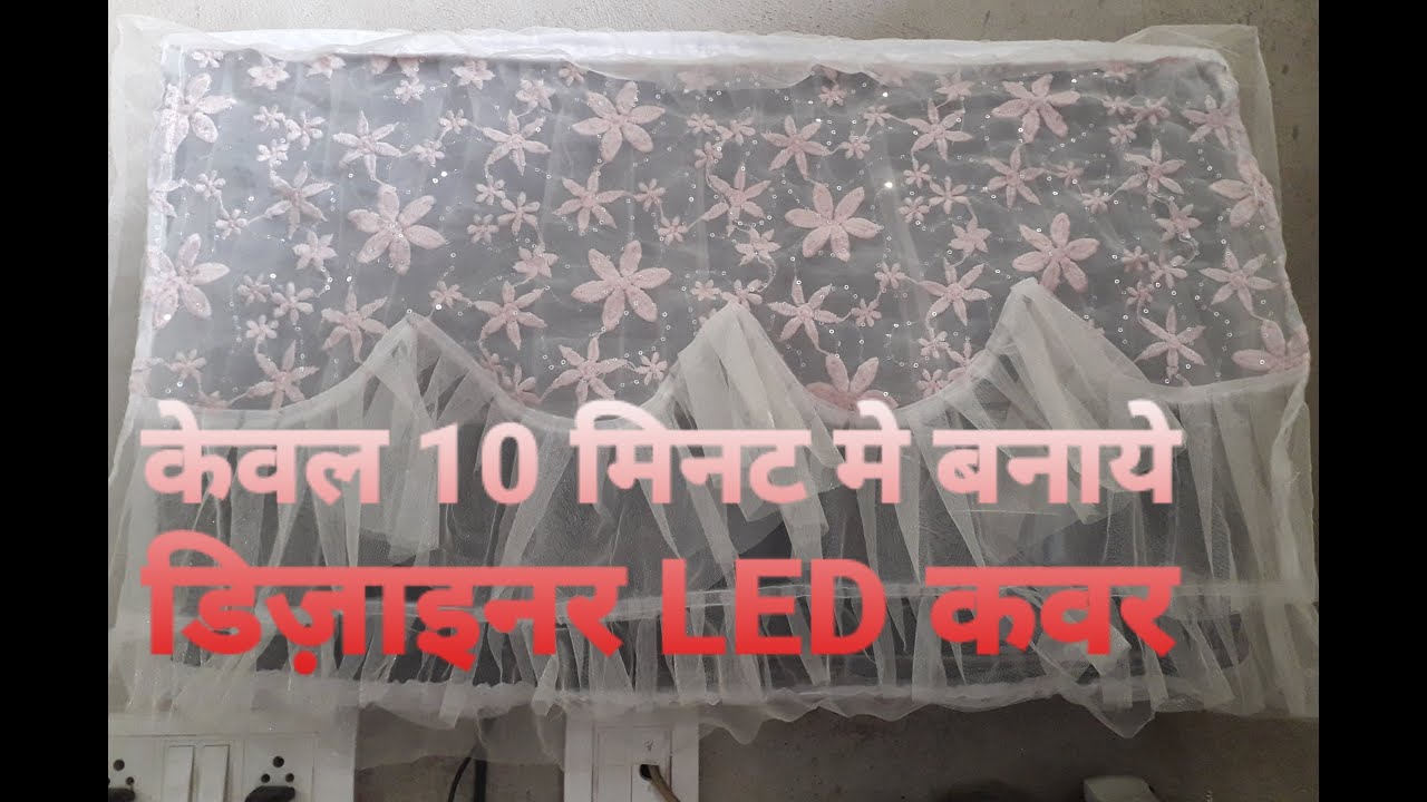 Latest LED Cover Design|| led cover design||Stylish Design idea - YouTube