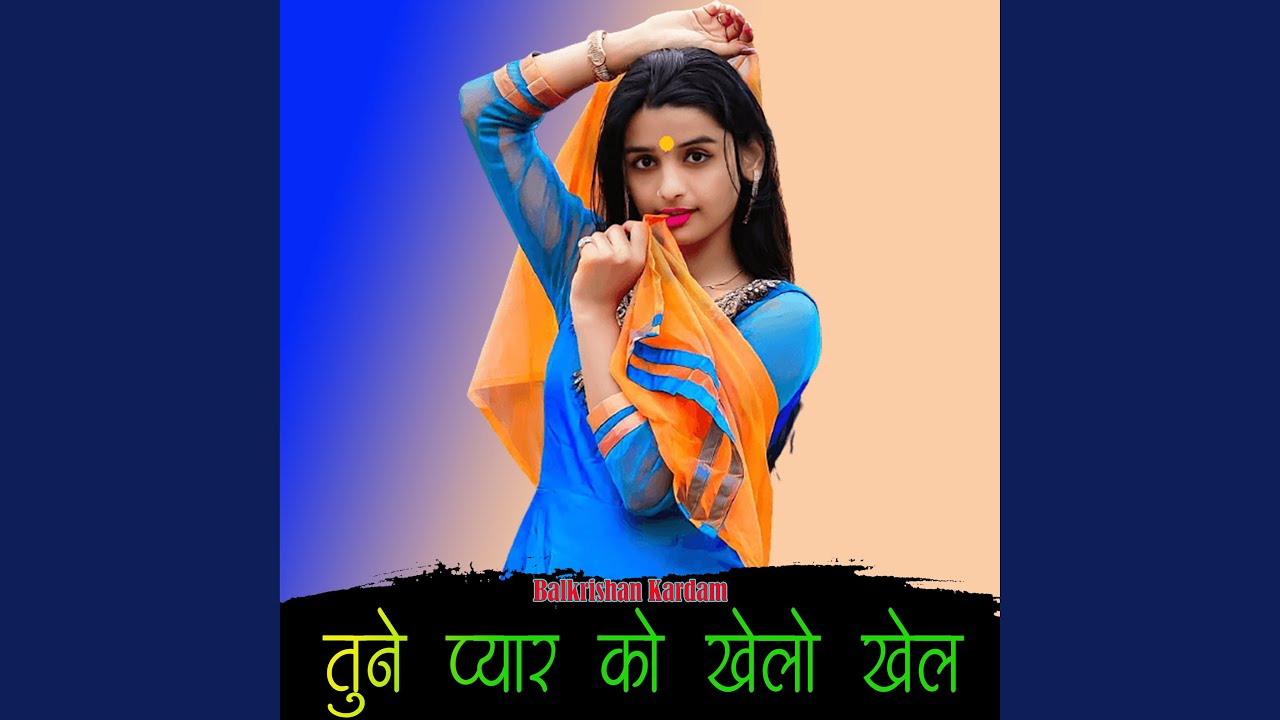 Pyar Bhara Dil Tune Toda - YouTube
