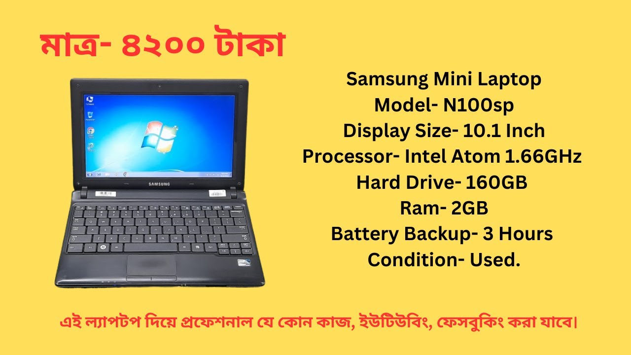 Samsung atom-Mini laptop-160GB HHD-2GB Ram - YouTube