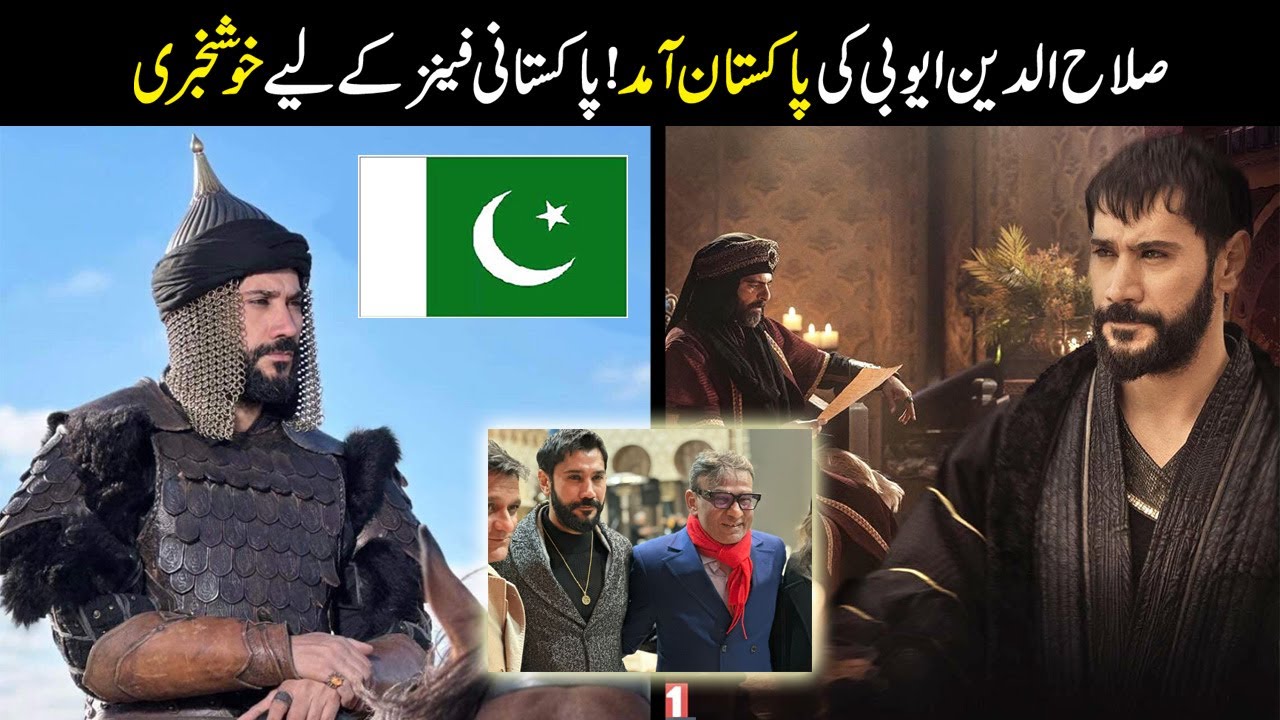 Salahuddin ayyubi visit Pakistan || Salahuddin ayyubise series || Maji ...