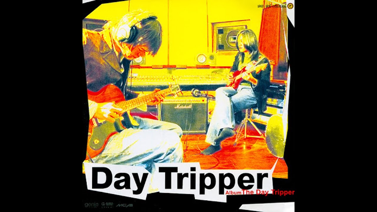 อยากอยู่ตรงนี้ตลอดไป - Day Tripper อัลบั้ม The Day Tripper พ.ศ. 2548 ...