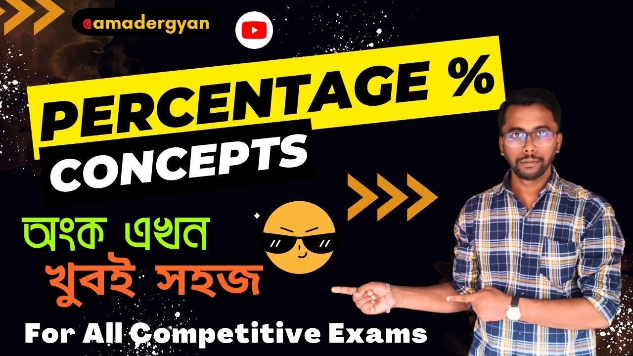 Problems on Percentage for Competitive Exams | Precentage in Maths ...