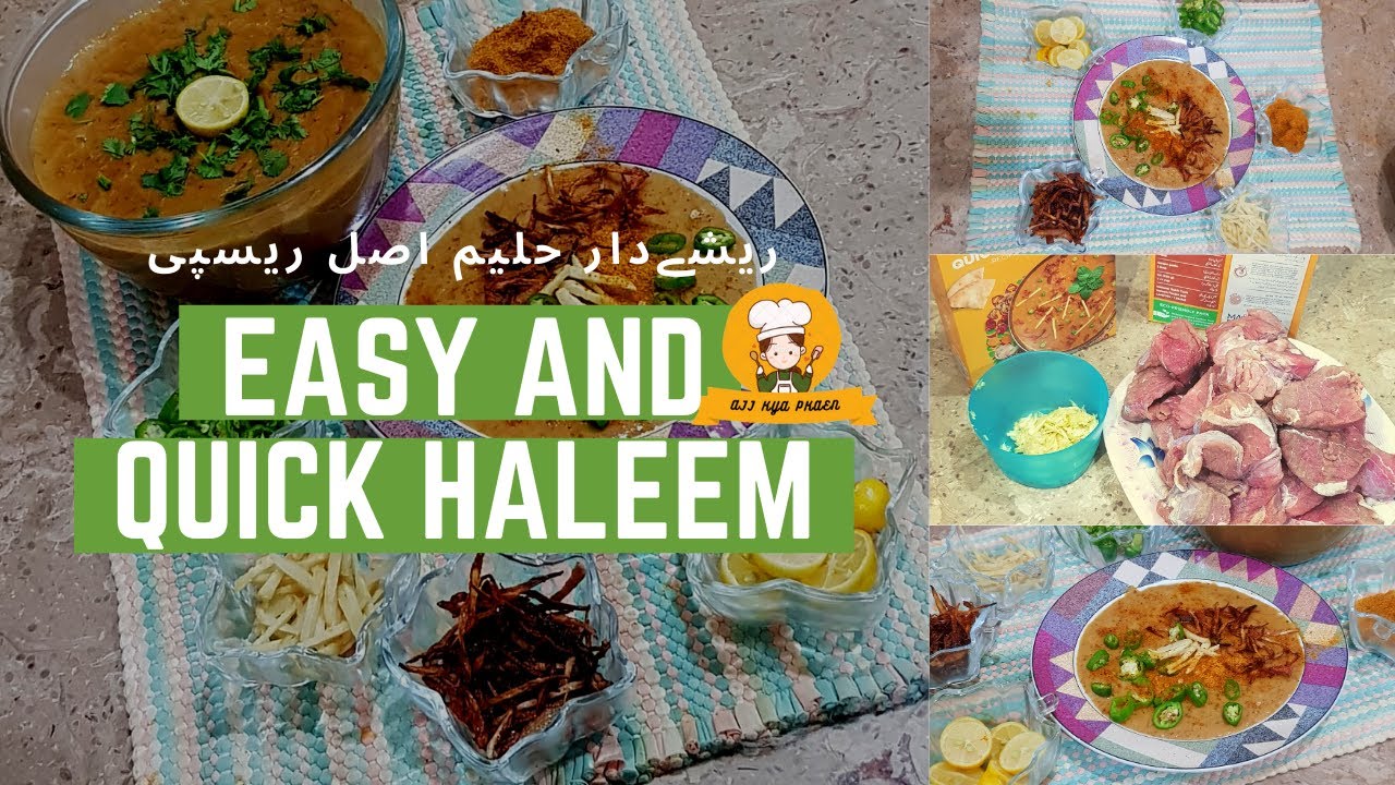 Easy and Quick Haleem | Haleem Mix Recipe | Ajj Kya Pkaen - YouTube
