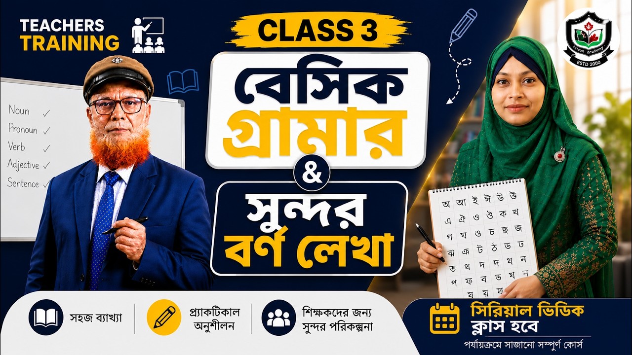 Basic Grammar class- 2 + Beautiful Handwriting Practice | Easy Learning ...