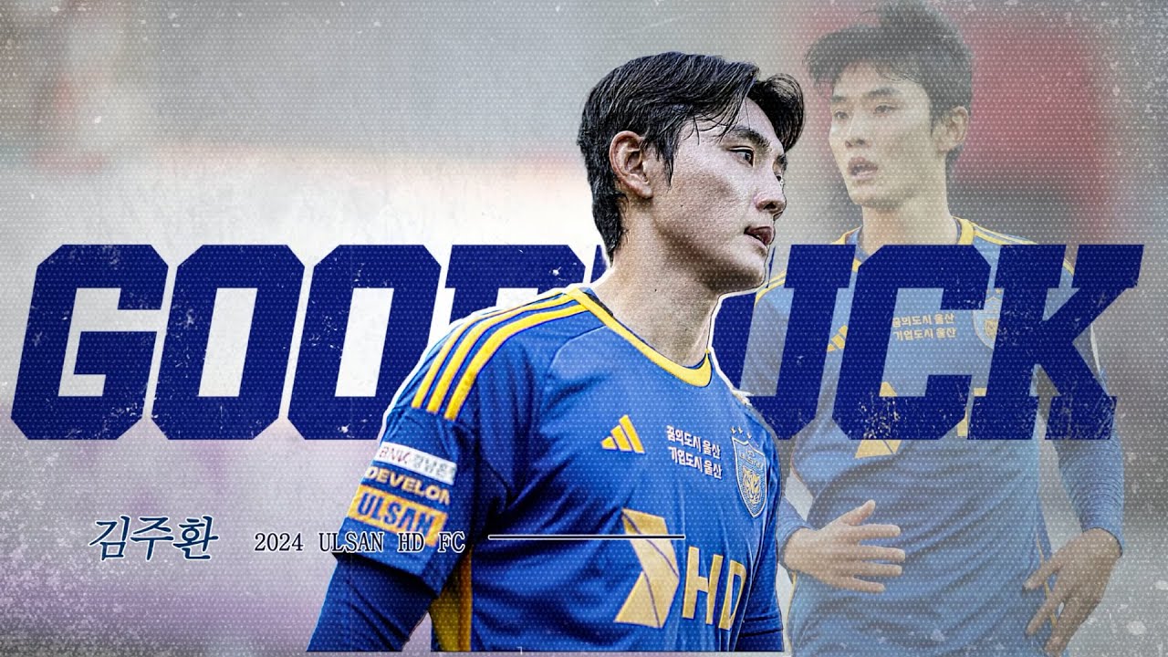 𝑮𝑶𝑶𝑫 𝑳𝑼𝑪𝑲, 𝑲𝒊𝒎 𝑱𝒖 𝑯𝒘𝒂𝒏 - YouTube