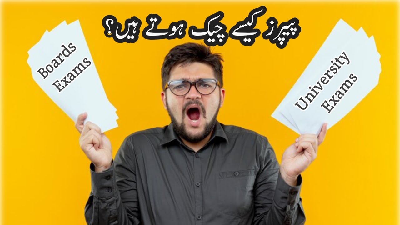 why students fail in exams | boards & university exams | annual papers ...