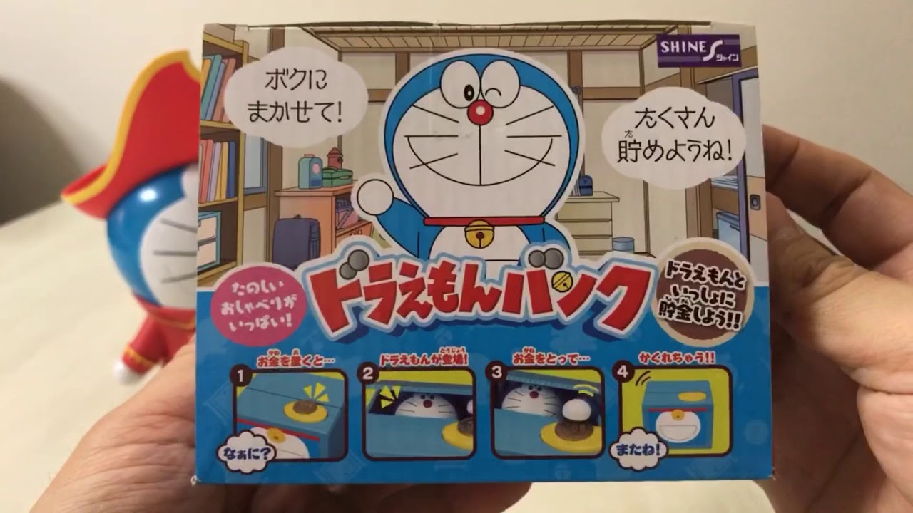도라에몽 저금통 (Doraemon coin box) - YouTube