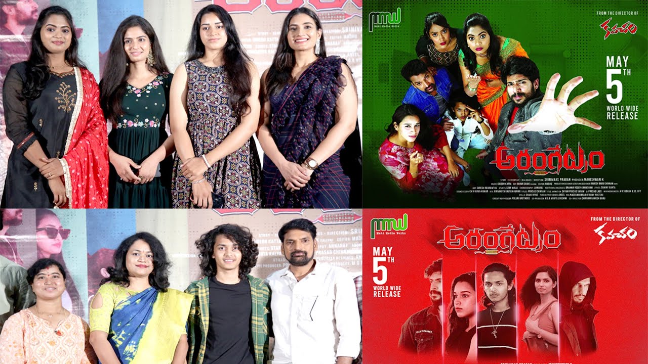 Arangetram Movie Pre Release Event | Mustafa Askari, Srinivaas Praban ...