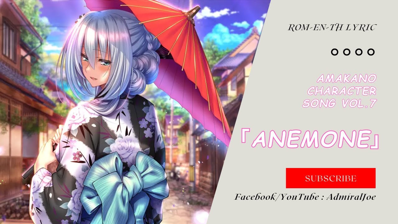 [アマカノ] AMAKANO Character Song vol.7 Suzurikawa E. Ruica "Anemone" (ROM ...