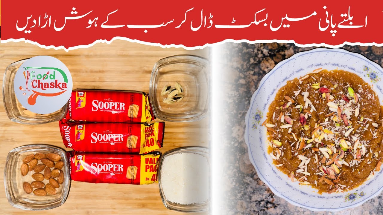 Dessert And Tasty Recipe | Biscuit Halwa Recipe | Supper Biscuit Halwa ...