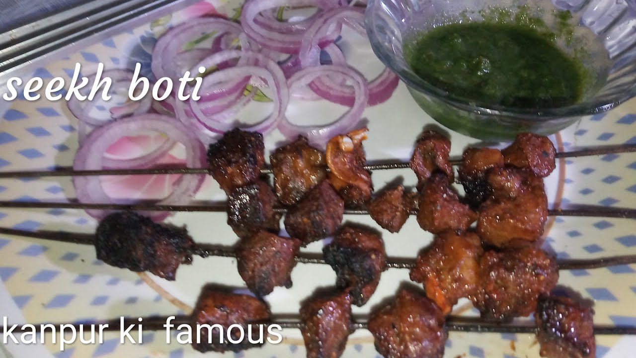 Seekh boti recipe requested recipe kanpur famous recipe - YouTube