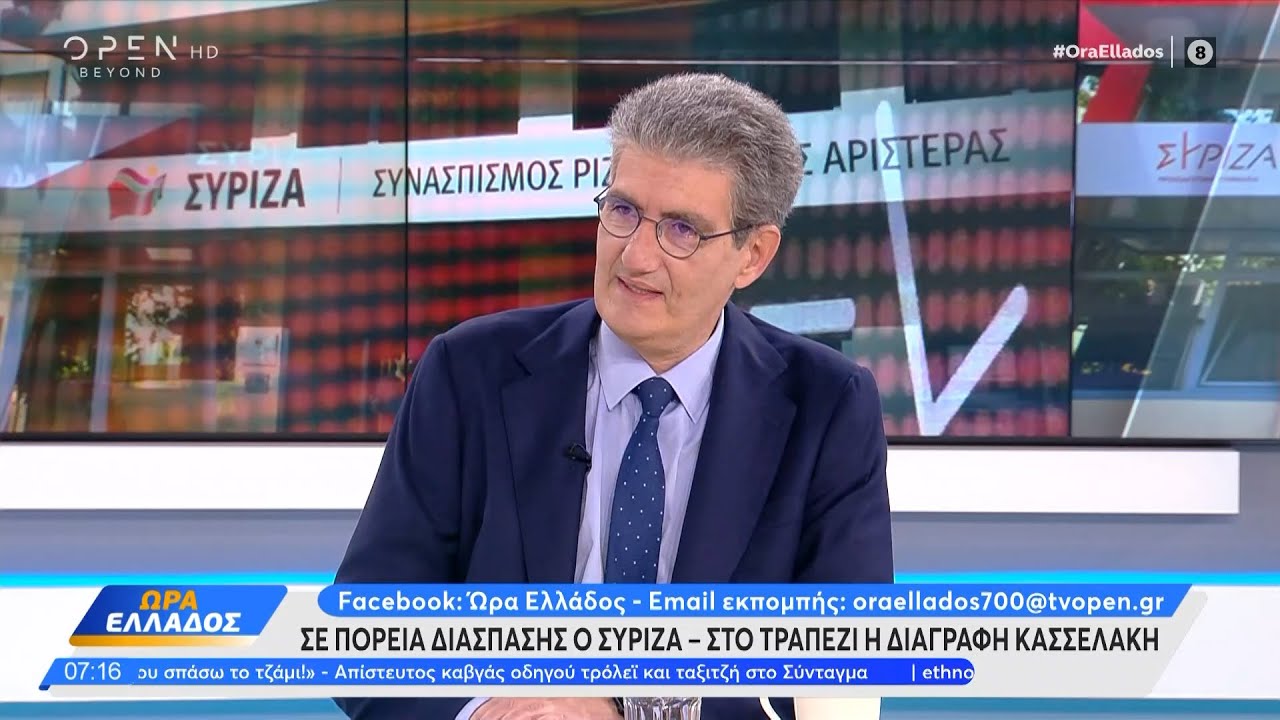 Ο βουλευτής του ΣΥΡΙΖΑ Χρήστος Γιαννούλης στην Ώρα Ελλάδος | Ethnos ...