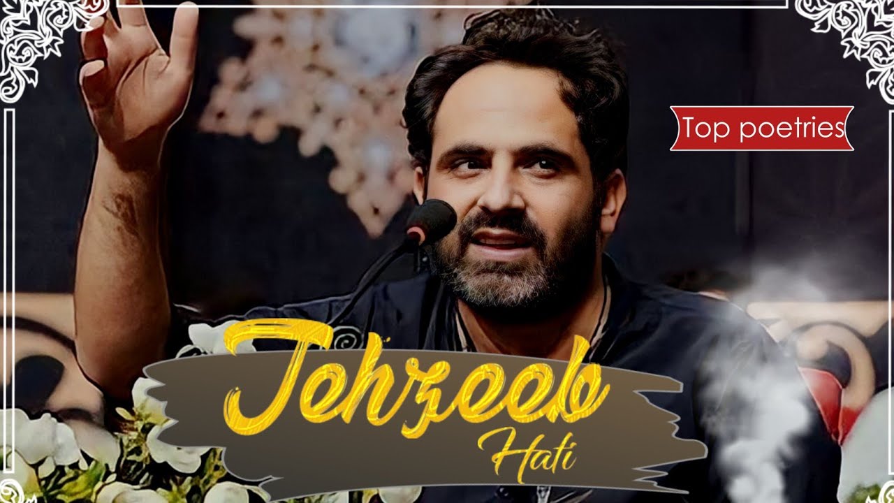 tehzeeb Hafi Poetry/romantic poetry/love poetry of tehzeeb Hafi/yafi ...