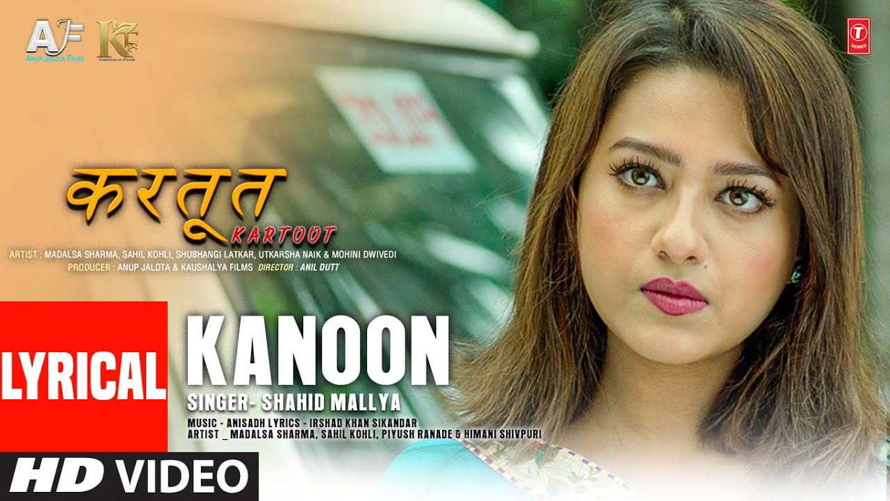Kanoon (Lyrical) Kartoot | Madalsa, Sahil, Piyush, Shahid, Irshad, Anisadh, Anil Dutt, Anup ...