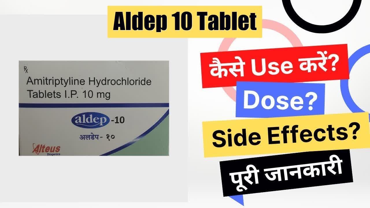 Aldep 10 Tablet Uses in Hindi | Side Effects | Dose - YouTube
