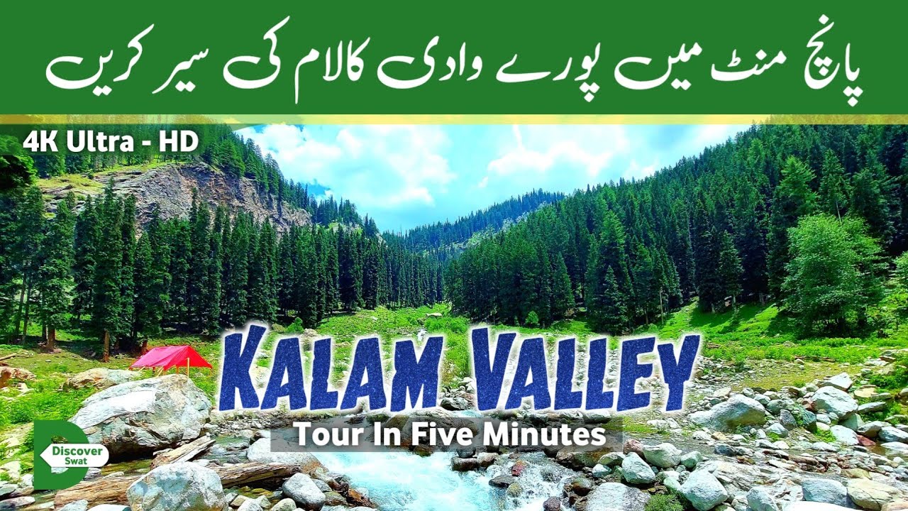 Kalam Valley Tour in Five Minutes | Swat Valley Pakistan | Discover ...