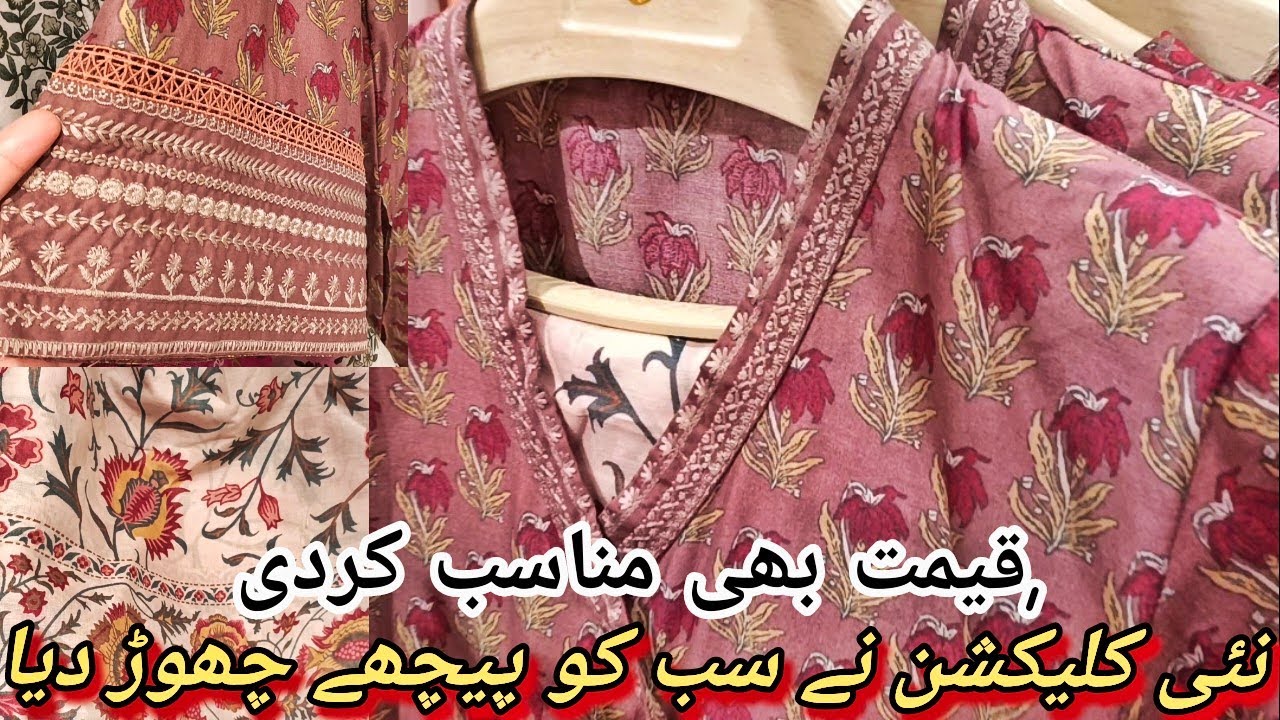 J.Junaid Jamsheed Eid Collection 2023 on sale سال کی سب سے زبردست کلیکشن - YouTube