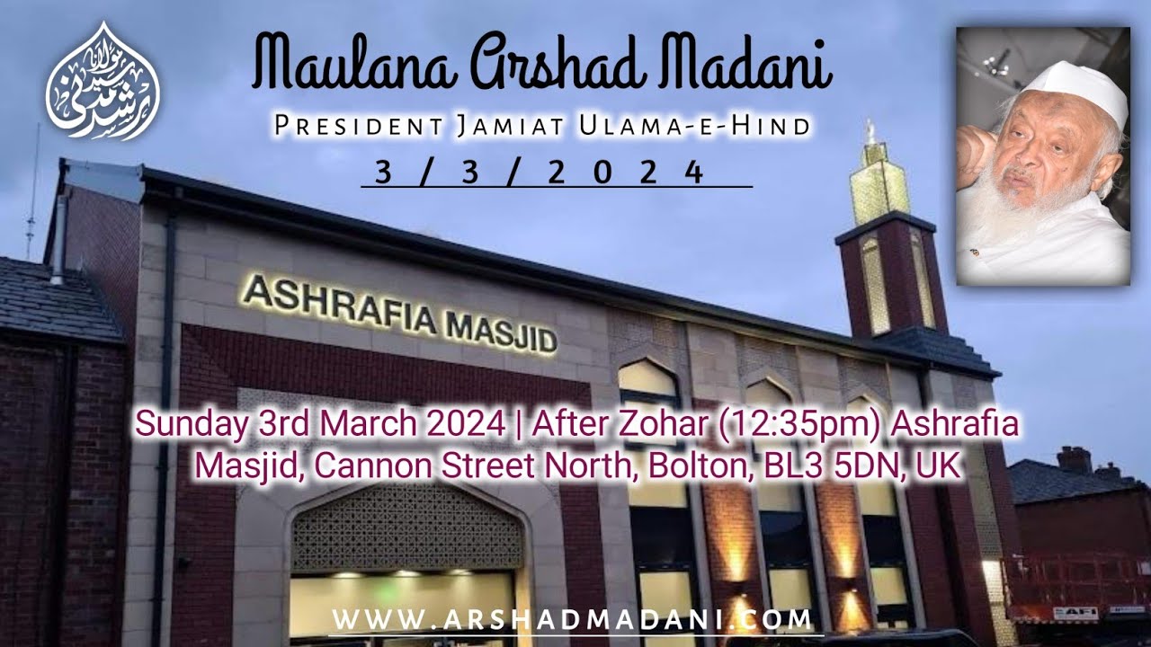 Khatm e Bukhari Sharif, Ashrafia Masjid in UK - YouTube