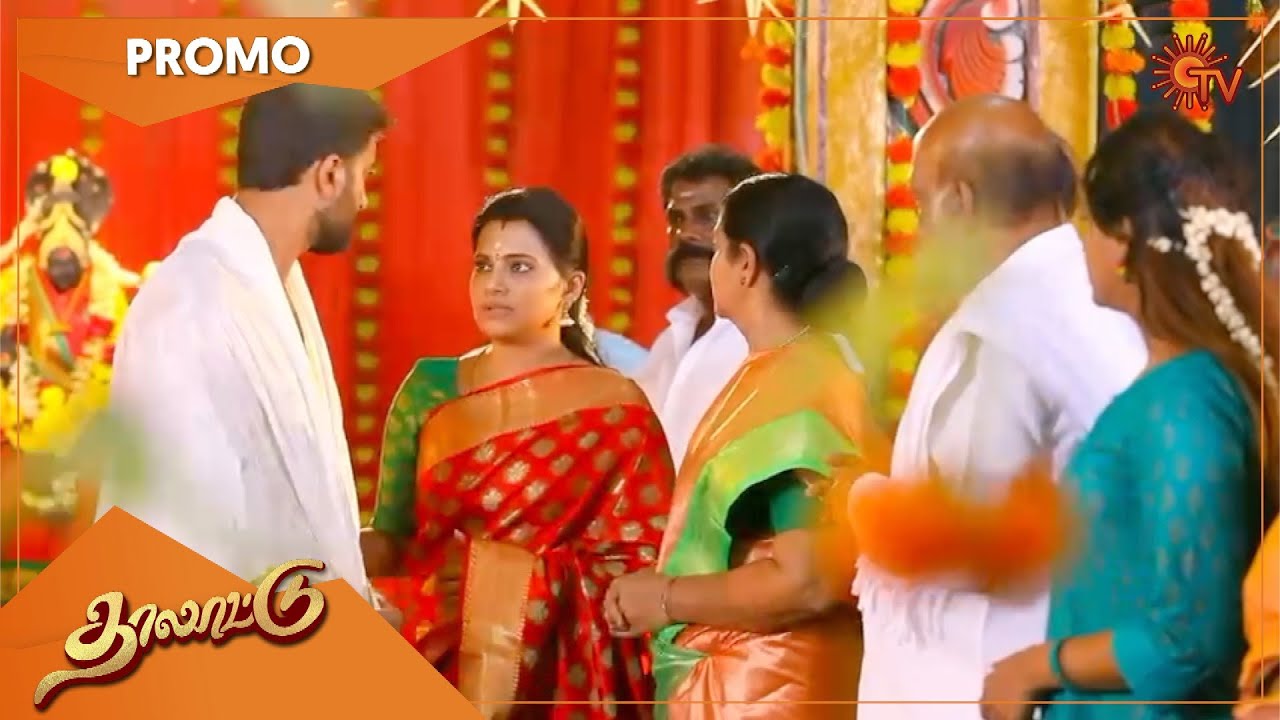 Thalattu - Promo | 30 August 2022 | Sun TV Serial | Tamil Serial - YouTube