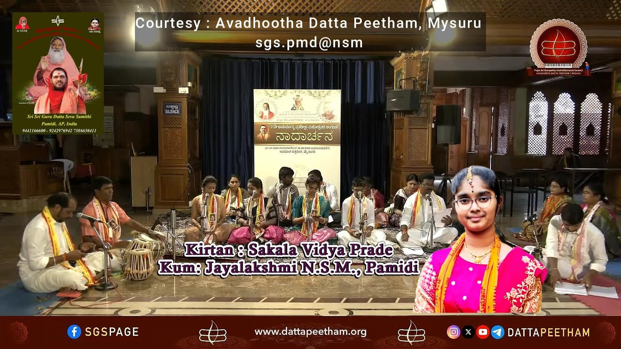 Jaya Guru Datta Kirtan Sakala vidyaprade by Kum. Jayalakshmi Pamidi ...