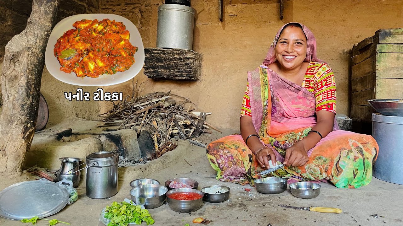 પનીર ટીકકા મસાલા 😍 || Paneer Tikka Masala || Village Cooking || Rasoi ...