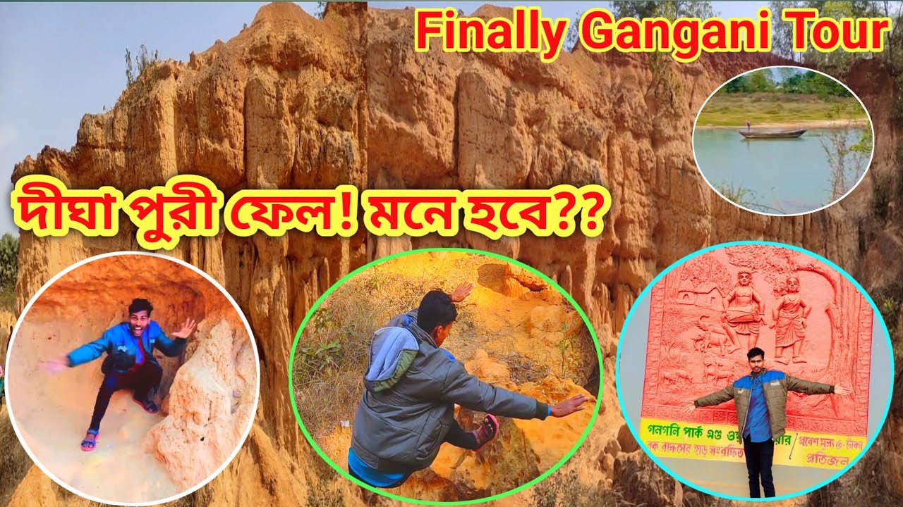 Finally Gangani Tour 😲😳 Tervel vlog😍 দীঘা পুরী ফেল! মনে হবে 🤔 # ...