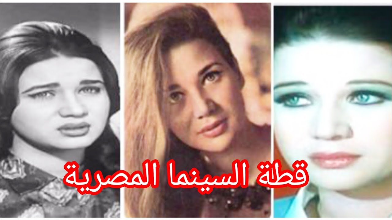 5رجال فى حياه زبيده ثروت قطه السينما المصرية وهل تزوجت العندليب سرا