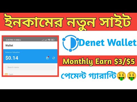 Denet Wallet Offer Per Month Minimum $3/$5 Income🤑 Live $0.14 Earning Process🔥 New Instant ...
