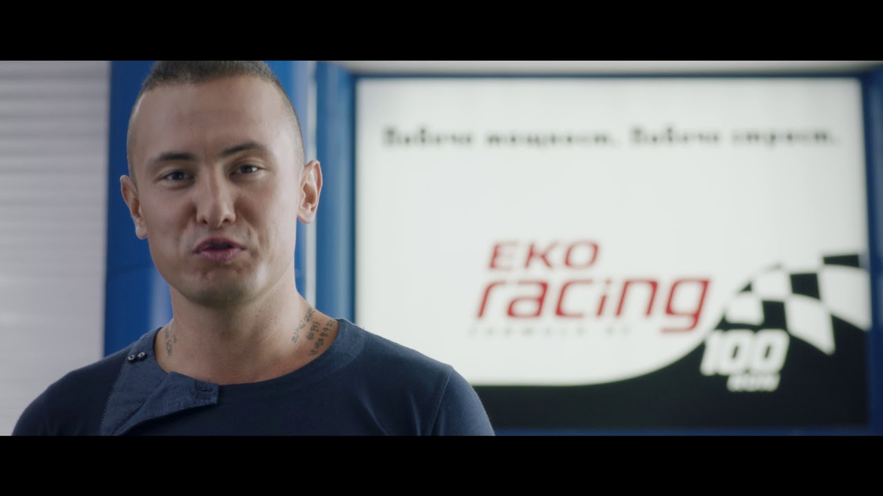 EKO Racing 100 - YouTube