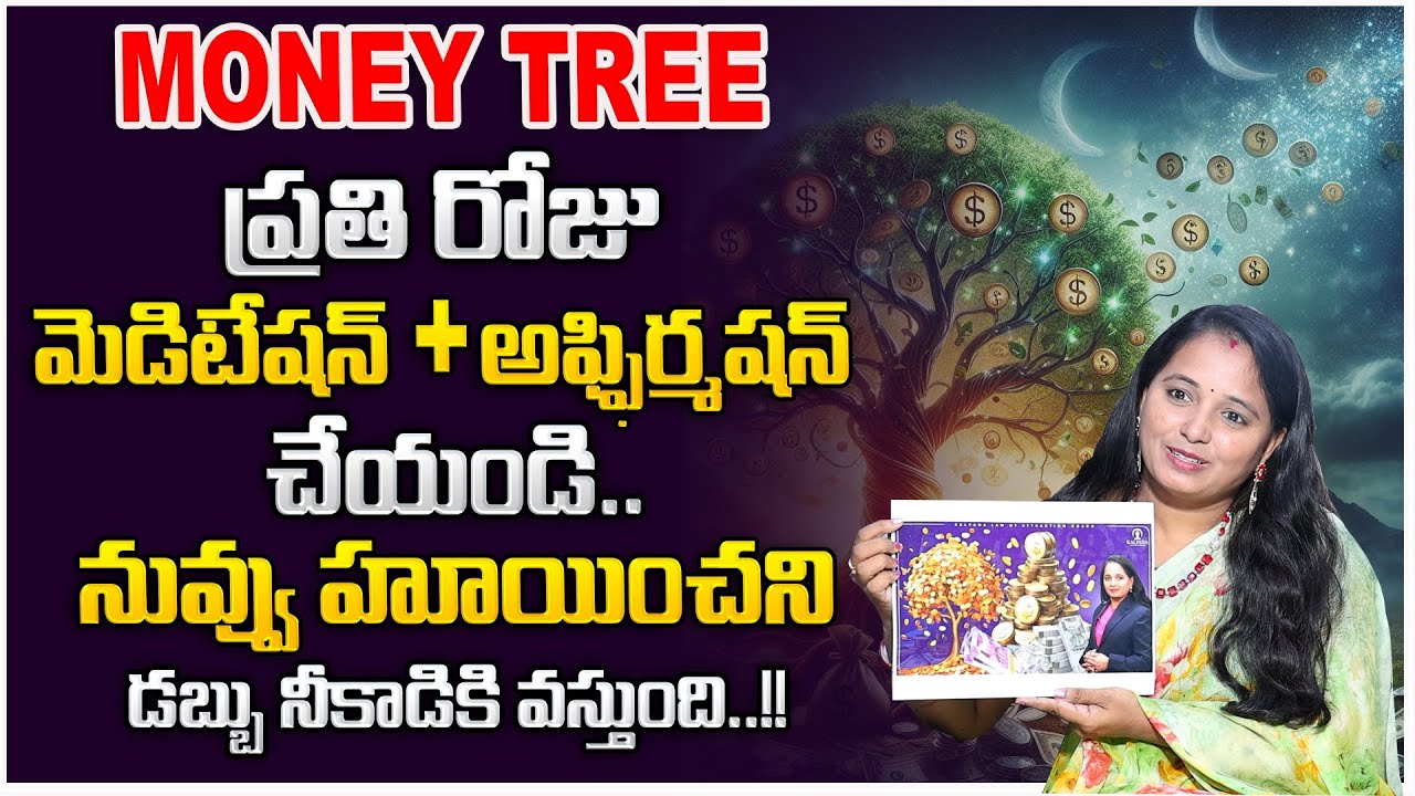 Kalpana : Money Tree |Meditation + Affirmation|| How to Attract Money ...