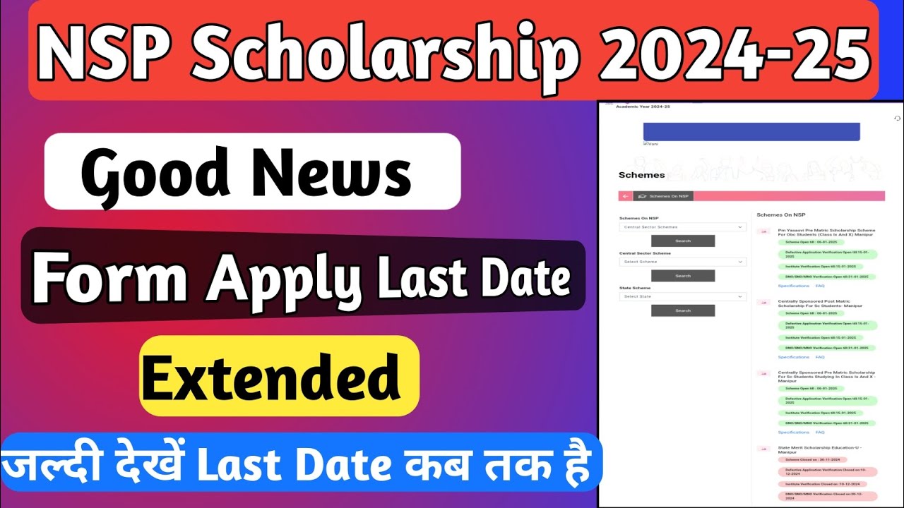 NSP Scholarship Last Date Extended 2024-25 | NSP New Update Today | NSP ...