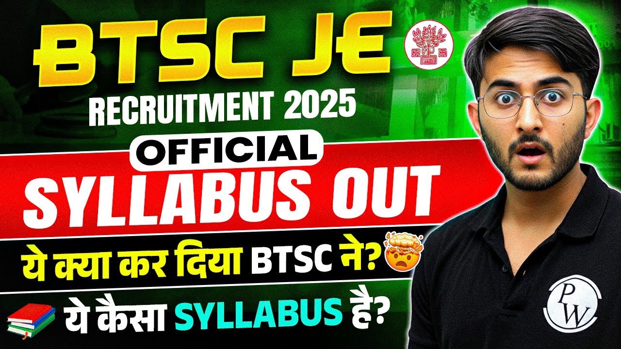 BTSC JE New Vacancy | BTSC JE Official Syllabus Out ! | Shocking ...