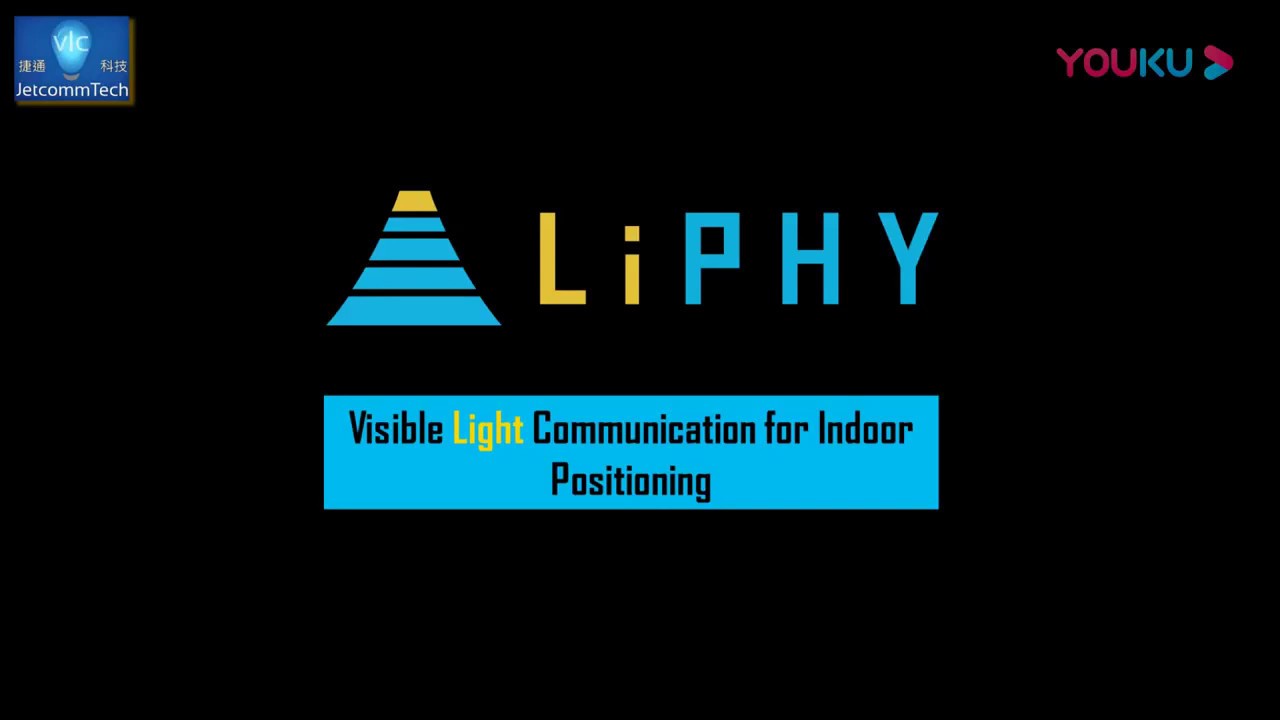 LiPHY - HKUST - Indoor Positioning Demonstration / LiPHY - 香港科技大学室内定位演示 ...