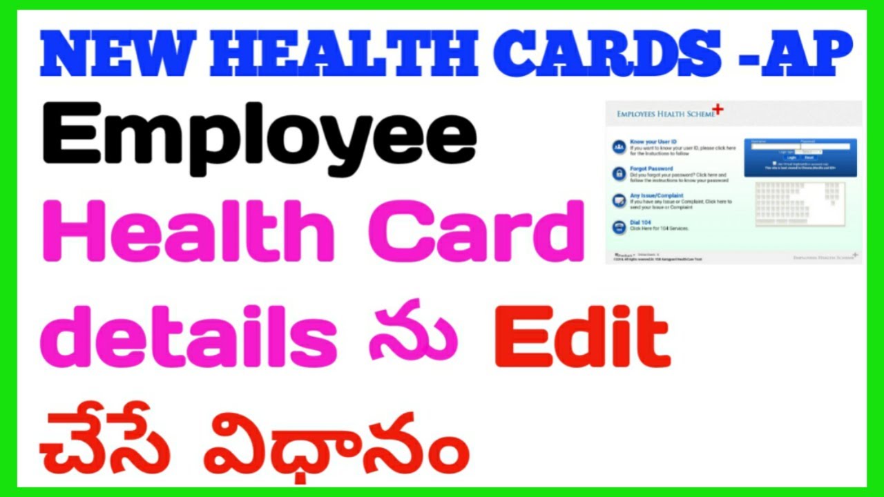 HOW TO EDIT EHS HEALTH CARD#EHS#HEALTH CARD#HEALTH CARD DETAILS#HEALTH ...