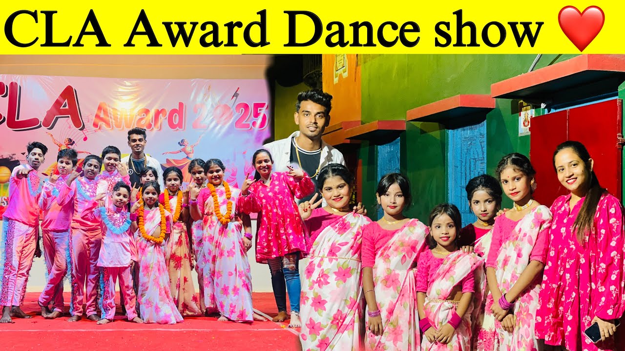 CLA Award Dance Show first day ️ মেয়ে কি সকালে School এ গেলাম ️ - YouTube