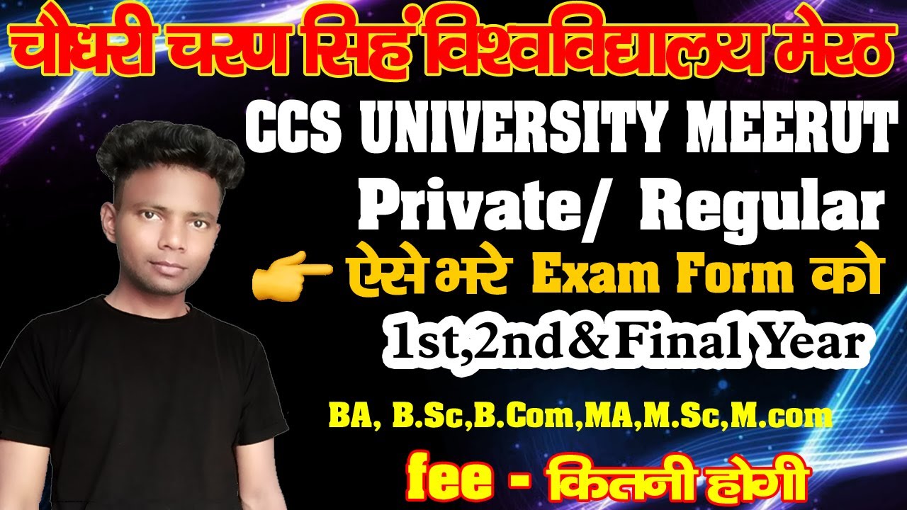 Ccs University Private Exam Form 2023 Ccs University Regular Exam Form