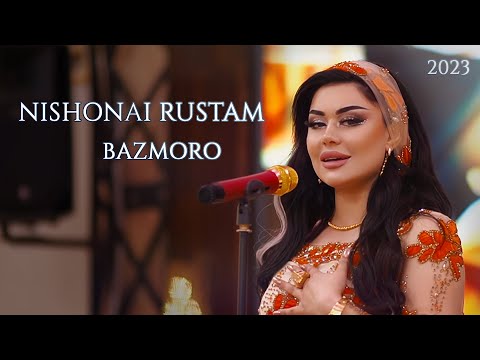 Нишонаи Рустам - Базморо 2023 | Nishonai Rustam - Bazmoro 2023