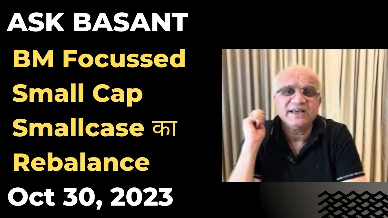 BM Focussed Small Cap Smallcase का Rebalance - YouTube