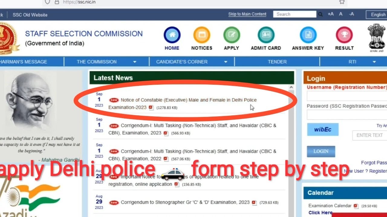 how to apply step by step Delhi police constable post 2023.... 😂😂😊😊 ...