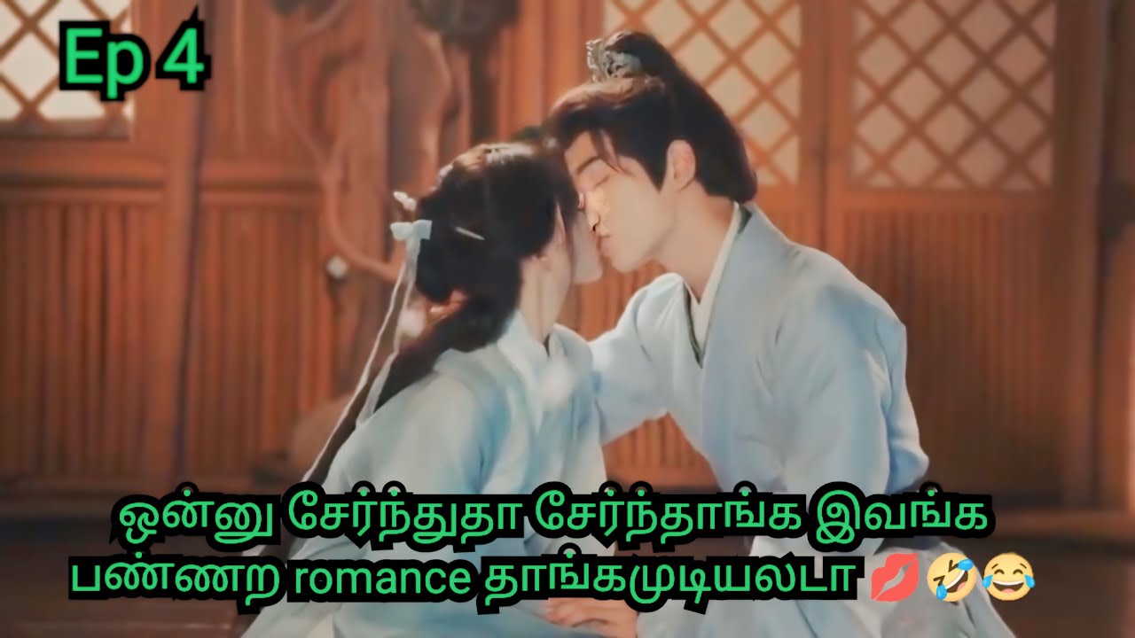 Revenge Forced Marriage Love story| Ep 4|City Lord Marriage enemy ...